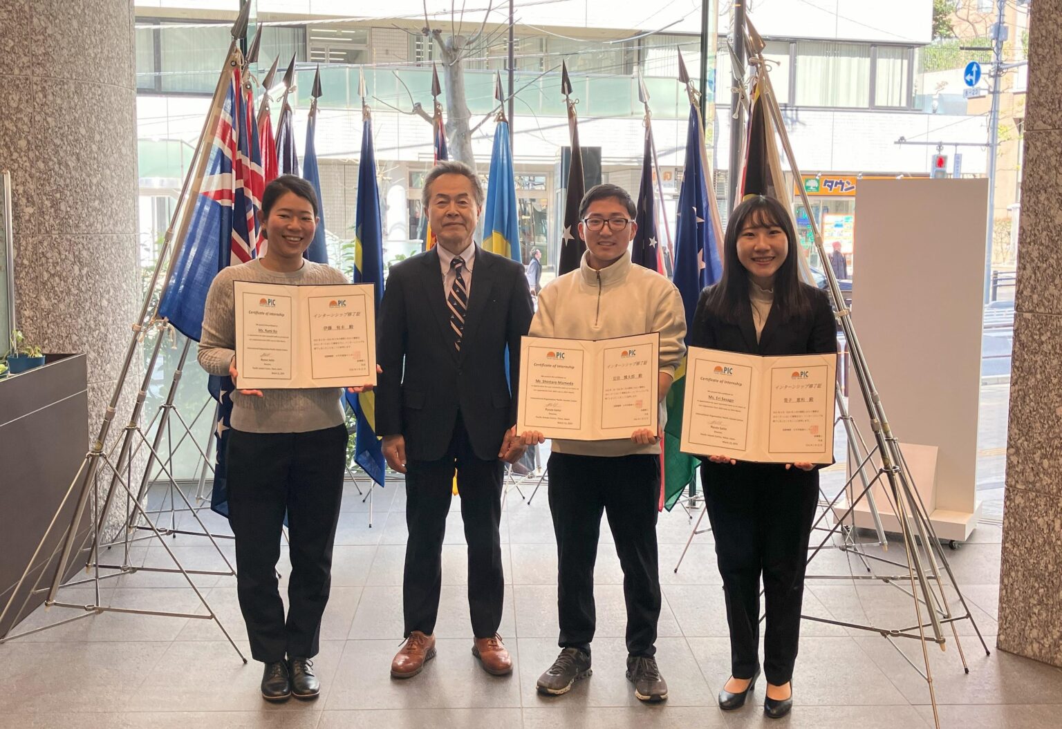 PIC 2023 Internship Program Completion - PIC - Pacific Islands Centre